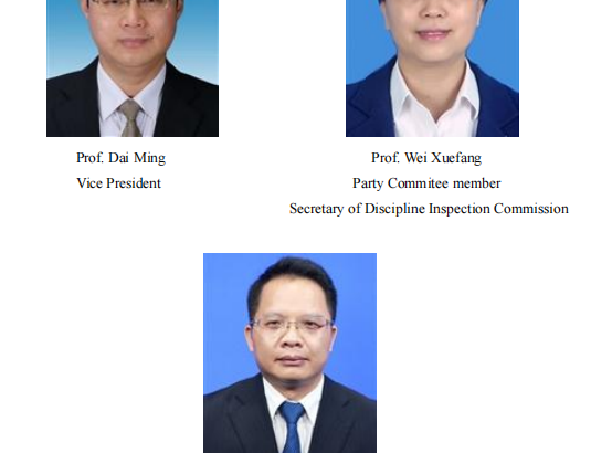 GuangXi university of chinese medicine