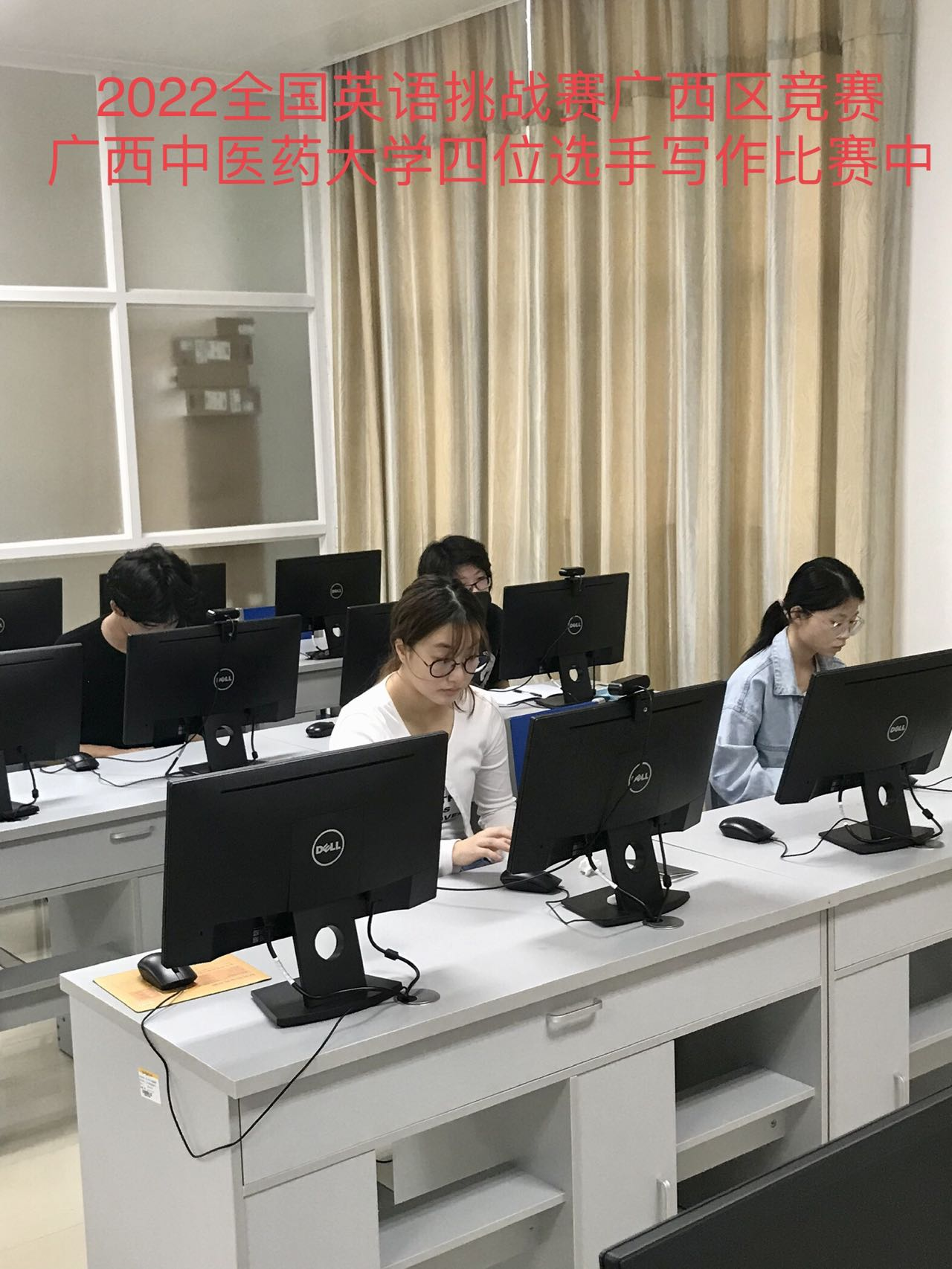我校学生在2022年全国大学生英语挑战赛广西区竞赛中获佳绩 竞赛报道 学科竞赛 广西中医药大学外语部